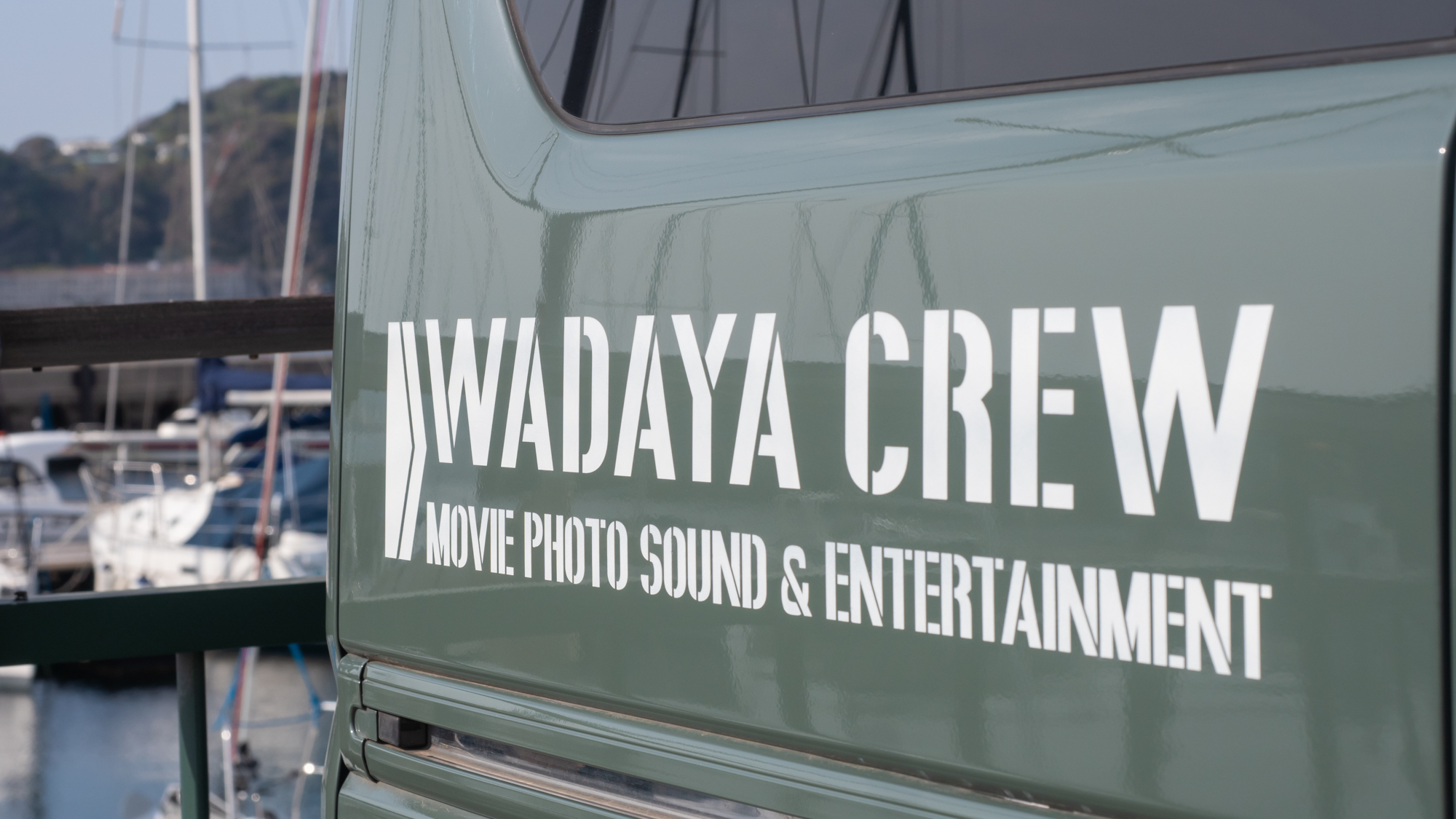 Wadaya Studio - News